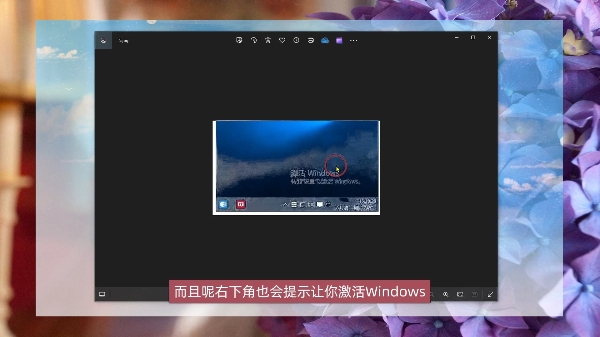 win10、win11系统和office永久激活神器新手必看_简单粗暴