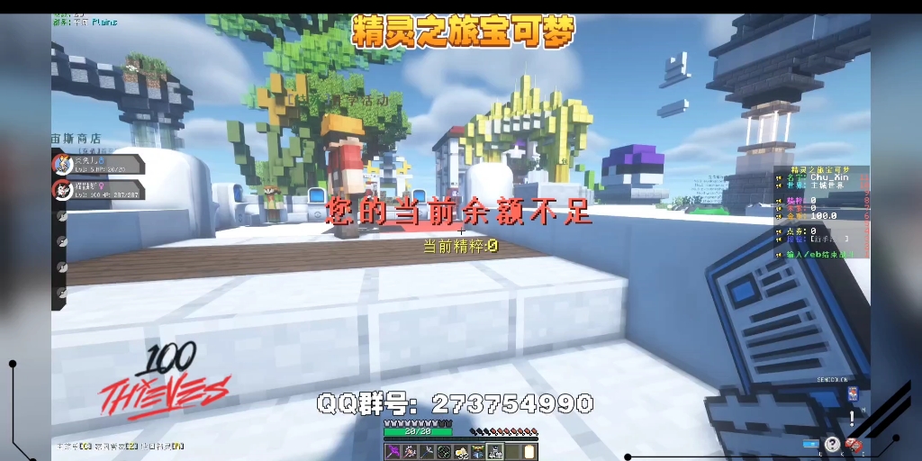 新开荒神奇宝贝服务器_我的世界