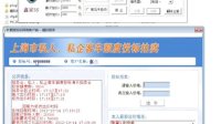 额度投标拍卖前通过模拟考(4秒级)拍牌考试实录