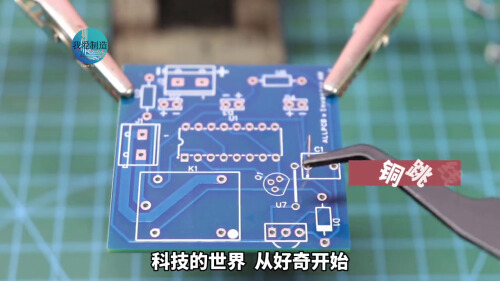 CD4017计数器制作遥控开关,使用任意遥控器,轻松控制灯泡的开关