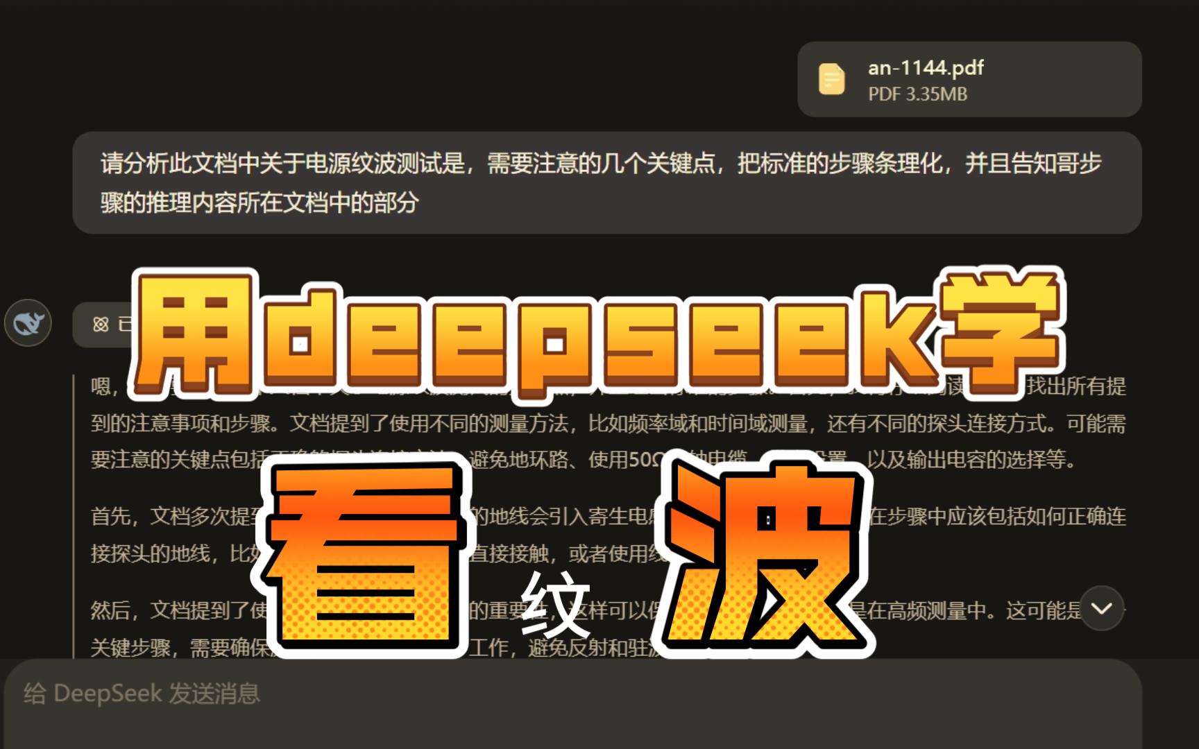 ...拆解:从公式到实战,彻底搞懂电源纹波,以Analog ADP2114测试为例