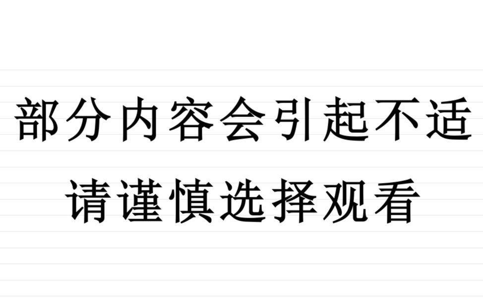 【纪实/刑侦】常德(张君)九一大案侦破纪实