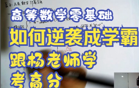 第三章一元函数积分学-三种计算定积分的方法之一:牛顿莱布尼茨公式-15