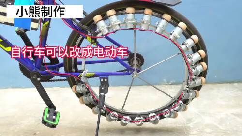 家里有报废的自行车不要扔用一堆伏电机可以改成电动车小发明