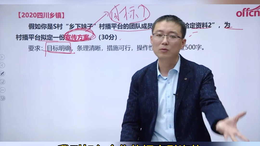 宣传方案总是写不好?手把手教你万能模板,一看就会!