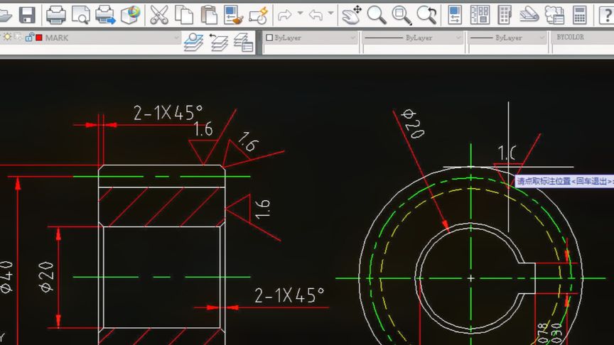 机械工程师CAD2020—43标注粗糙度