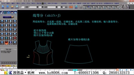 服装K-CAD工具——线等分工具