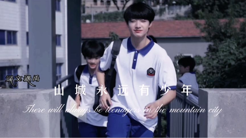 [TF家族三代]﹠混剪﹠剩下的盛夏﹠下次一起去海边吧!