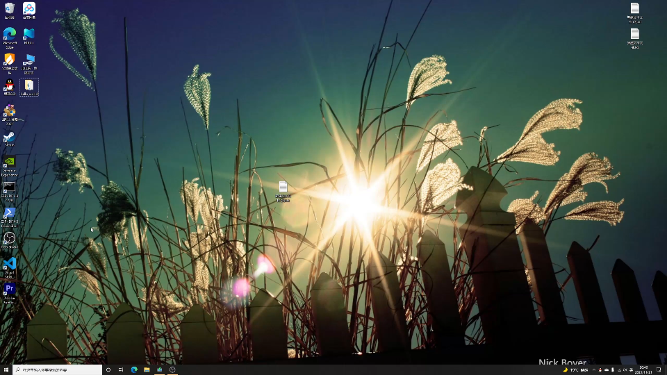 ESP32学习笔记:19.使用VS code插件解决头文件路径报错的问题