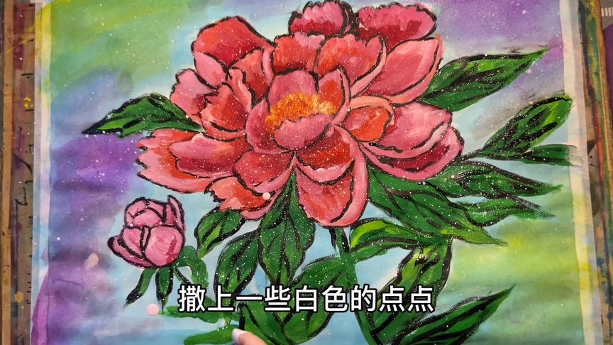 木子老师教你用水粉画牡丹,不会画水粉的小白快学起来吧!