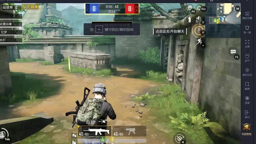 虔州印象游戏篇:腾讯手游助手原来这样用的,用电脑吊打手机