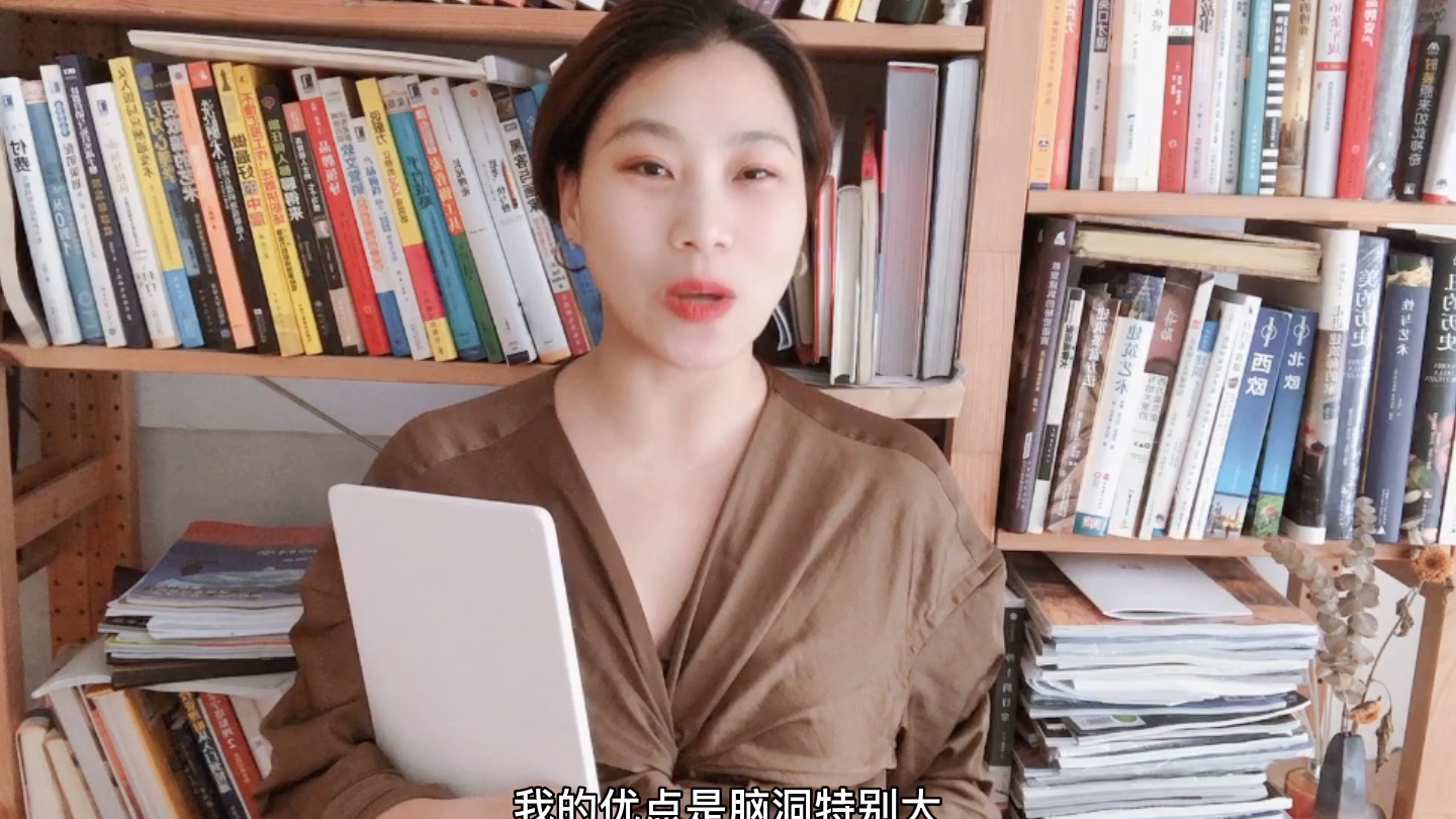 【揭秘面试官的套路⑤】介绍一下你的优缺点 100%不能出现的回答 ...