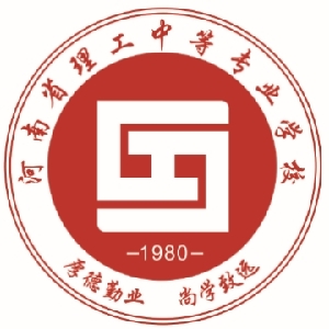 河南省理工学校 