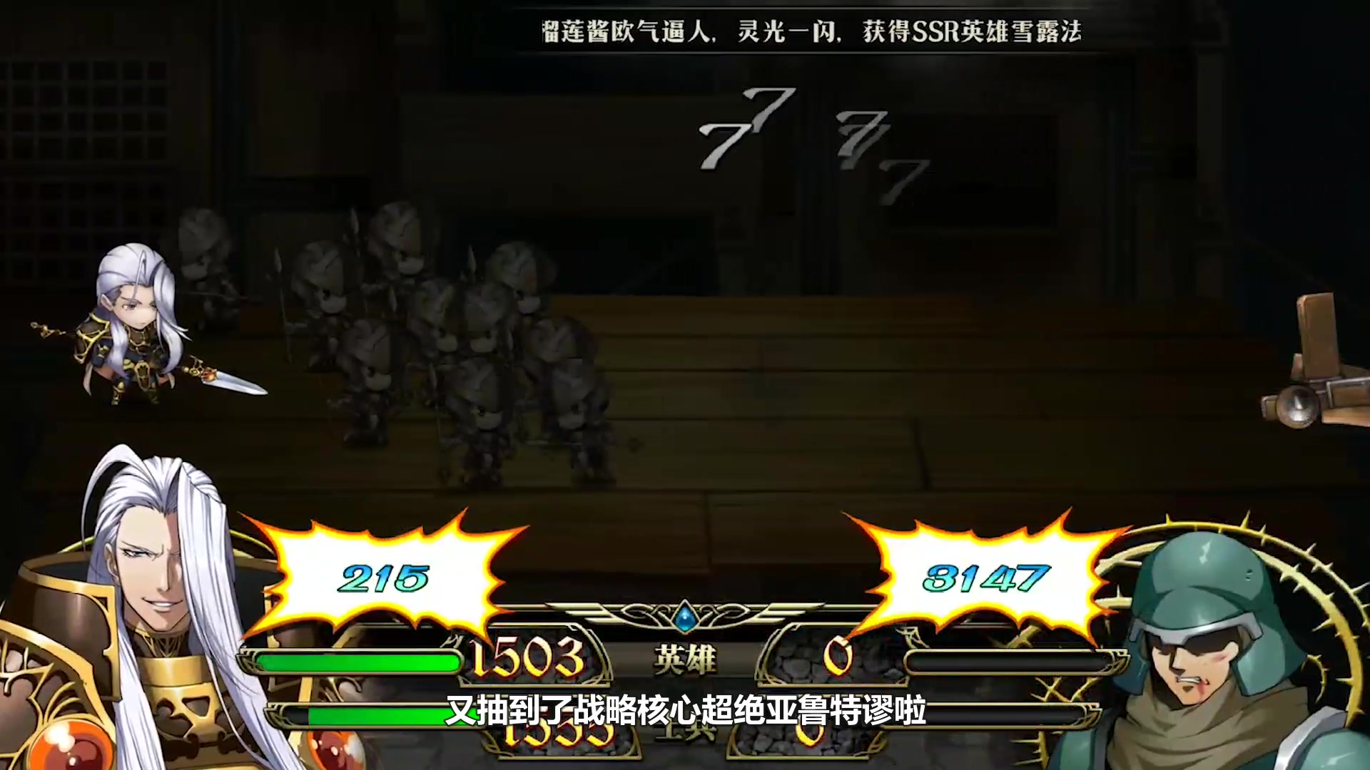 《就是不氪金》第二期 豹子头喵哥教你白嫖梦幻模拟战