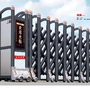 新门门业 