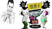 每天学点金融常识(二十三)信用卡还款有哪些小技巧?