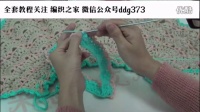 钩针编织儿童鞋-教程05-手把手教你编织宝宝鞋
