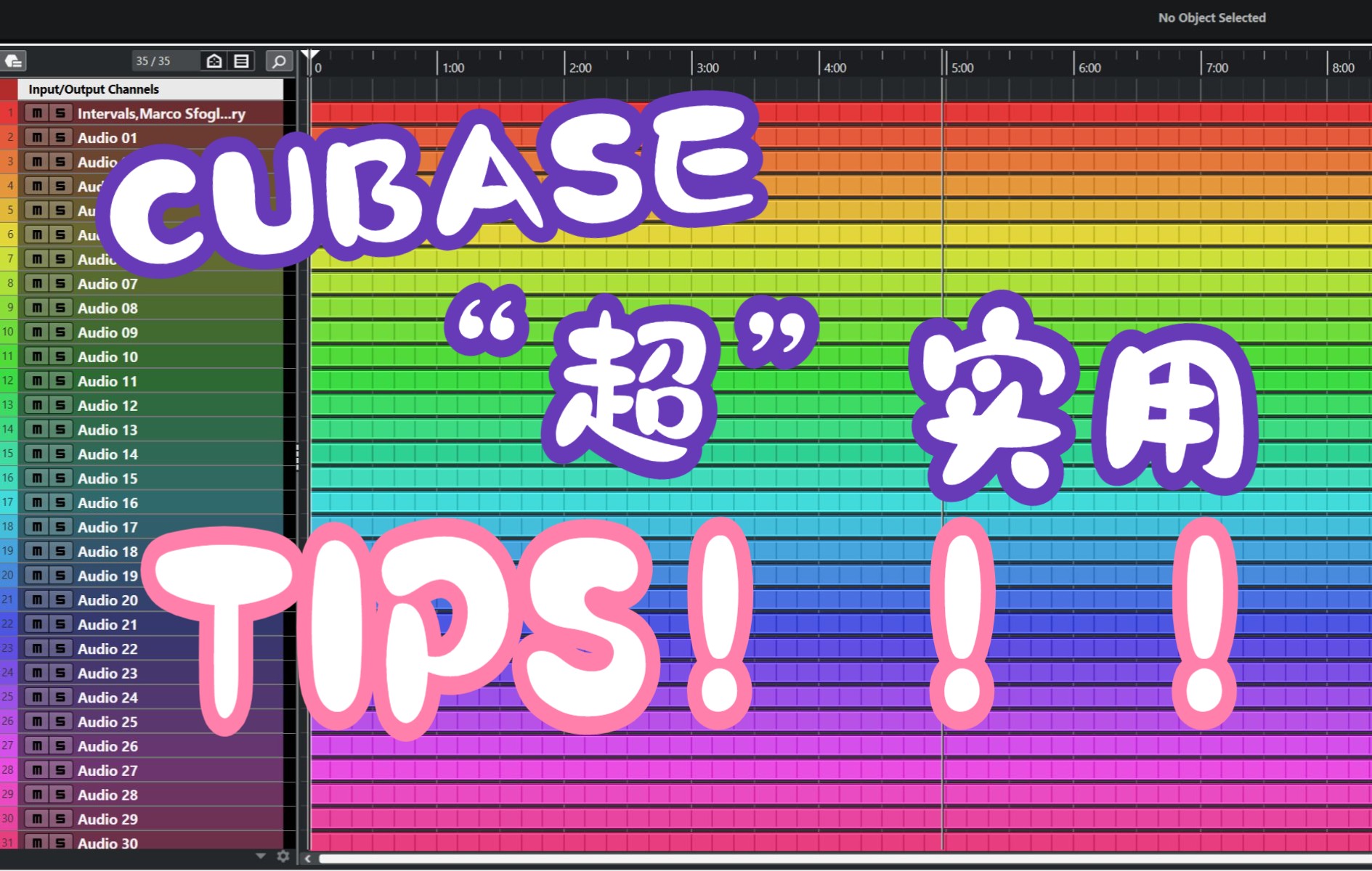 CUBASE“超" 实用技巧(tips)__干货满满