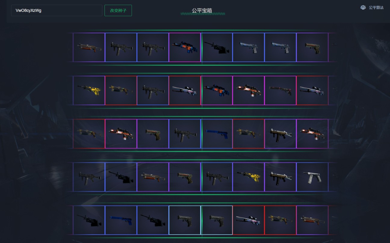 【CSGO开箱】不用充钱就能取回?亲测!