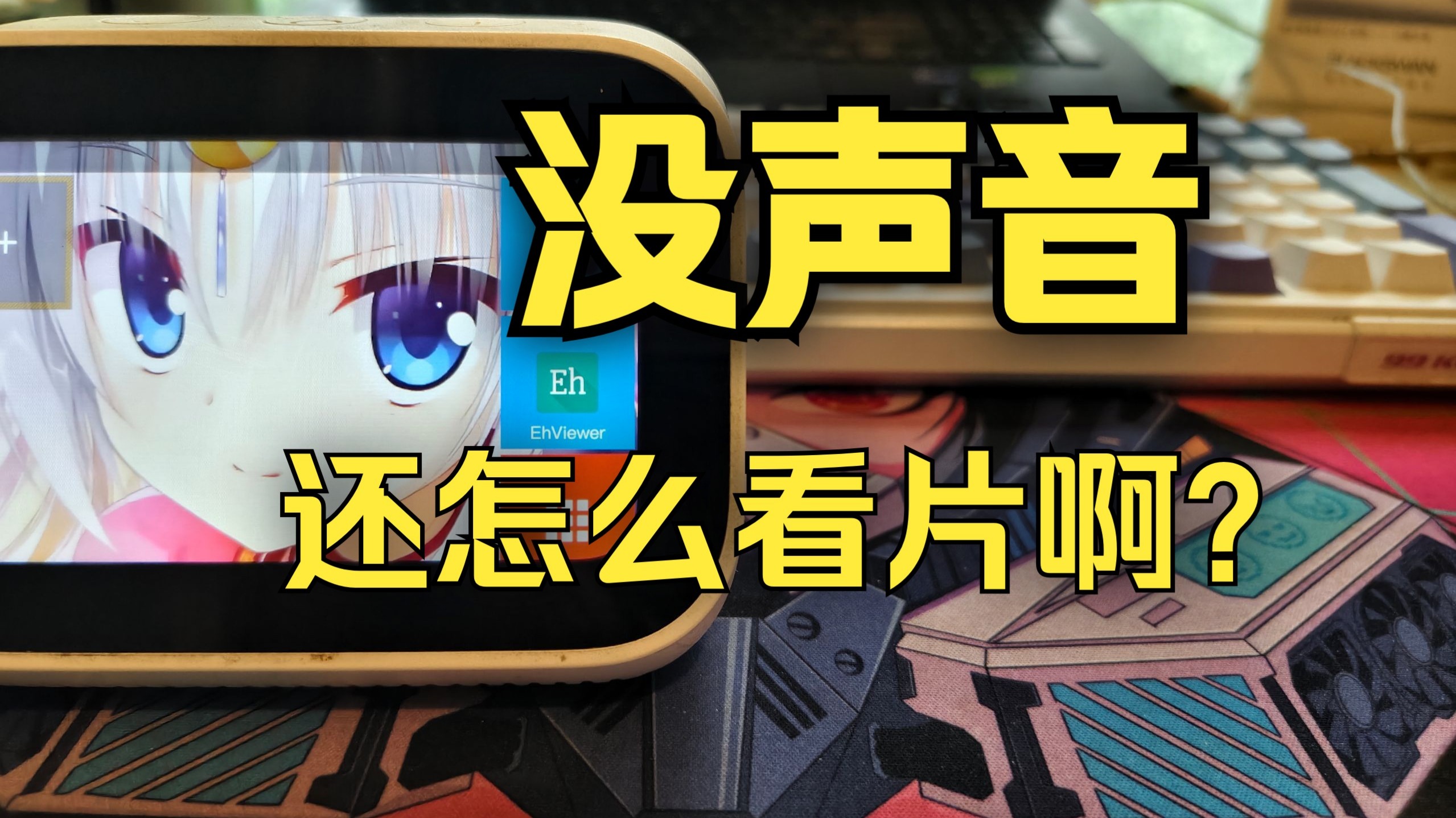 35元,音箱root装蓝牙模块解决音箱没有声音的问题