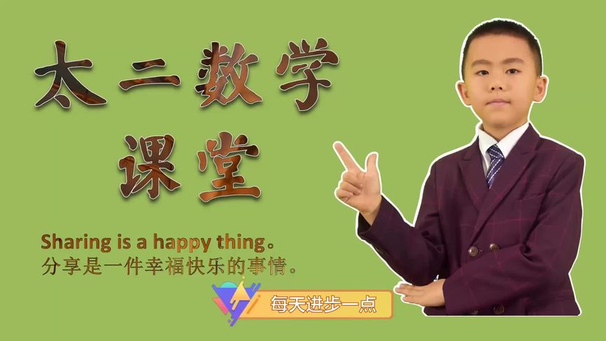 450×74%=333,认为错误的同学请举手!百分数的应用题