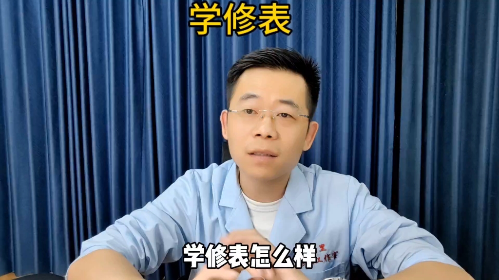 学修表怎么样?名表维修培训!