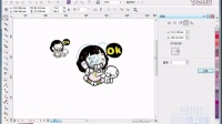CDR基础教程 CDR画册 VI设计 排版 传单设计 CDR入第14课:变换菜单...