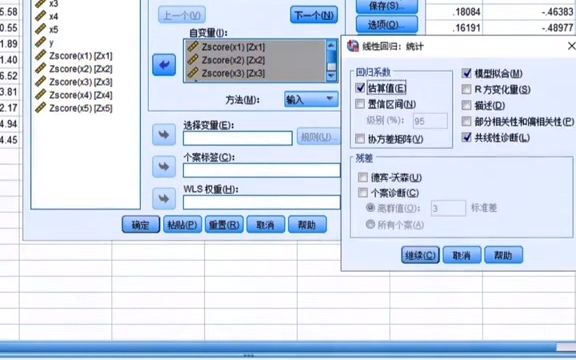 43. 主成分回归分析#创作灵感 #spss数据分析 #spss #编程 #主成分分析
