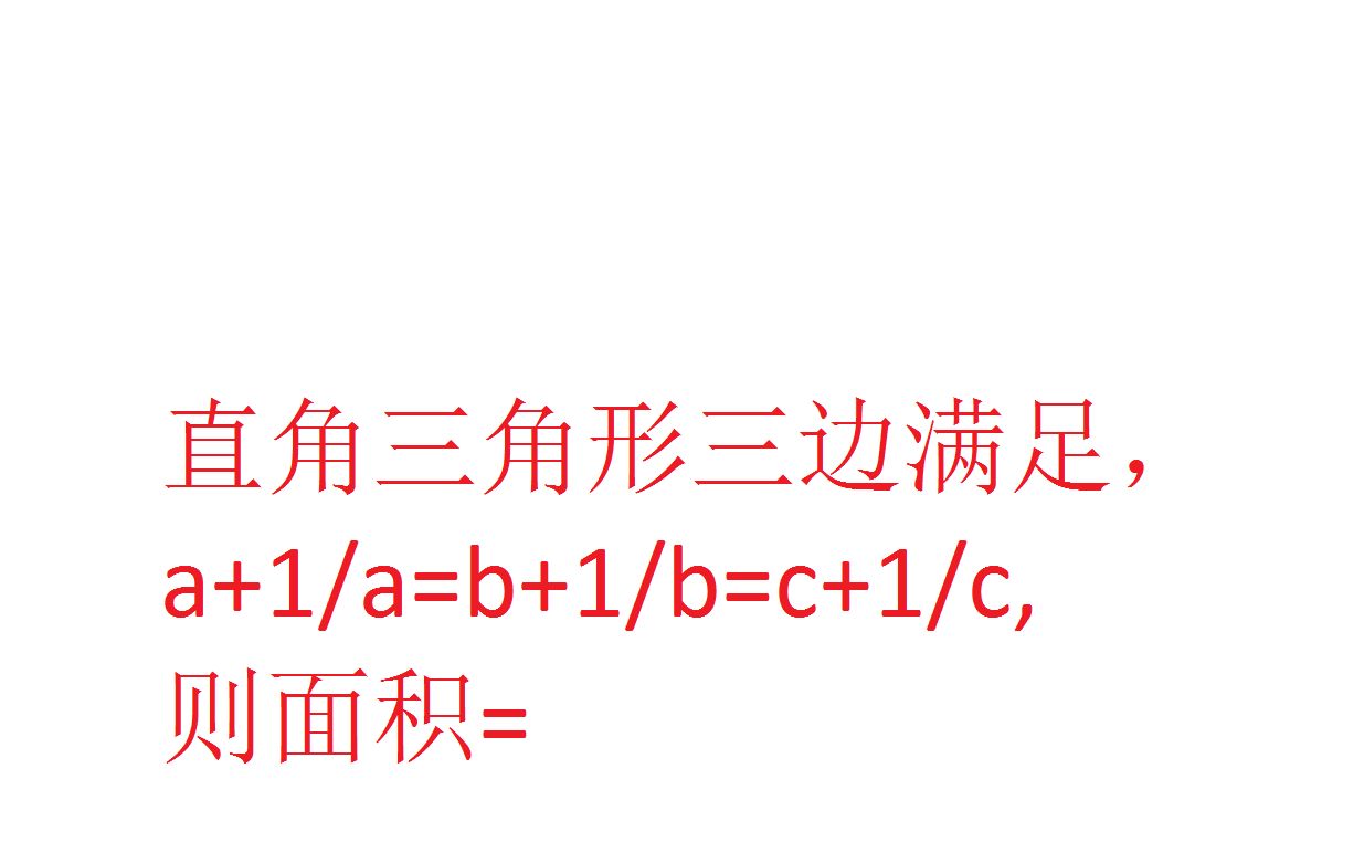 来自新加波的数学竞赛题,等比定理的利用,难度一颗星183