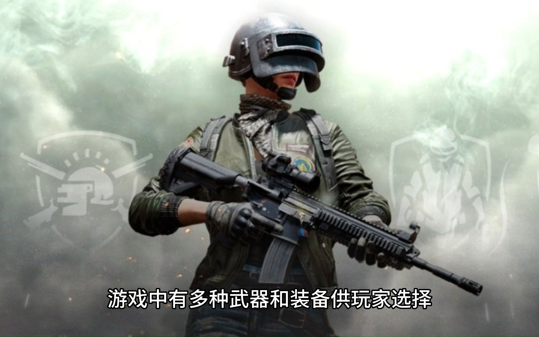 绝地求生与Steam游戏平台