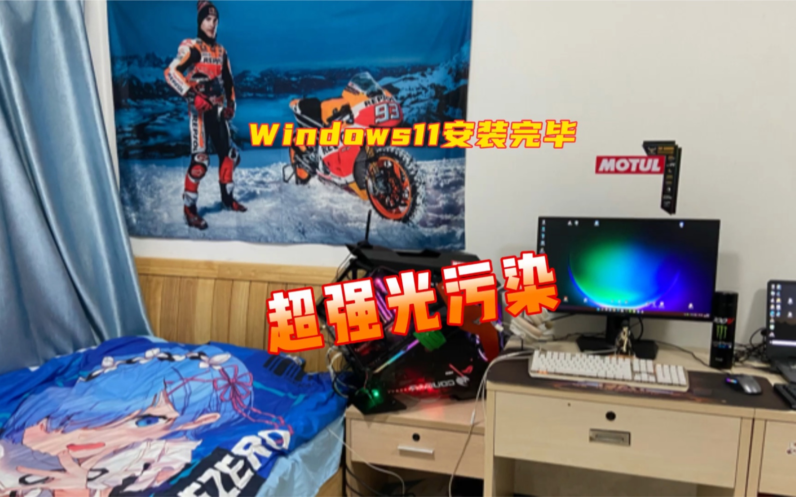 Windows 11企业版已经安装完毕,数据大部分恢复,准备开战。