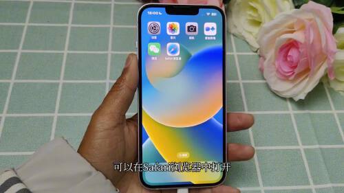苹果手机找不到浏览器?3秒教你快速定位Safari!