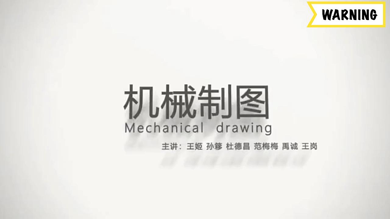 组合体的尺寸标注