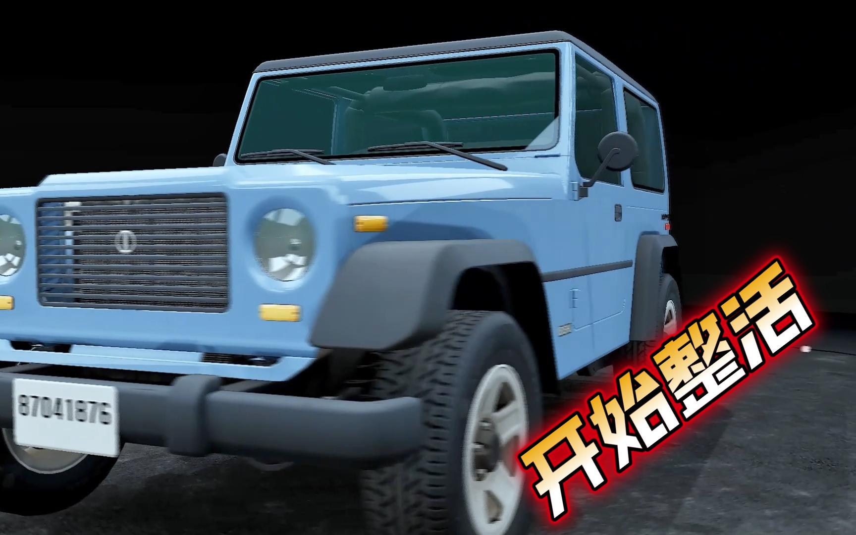 BeamNG Drive:越野车正面碰撞测试