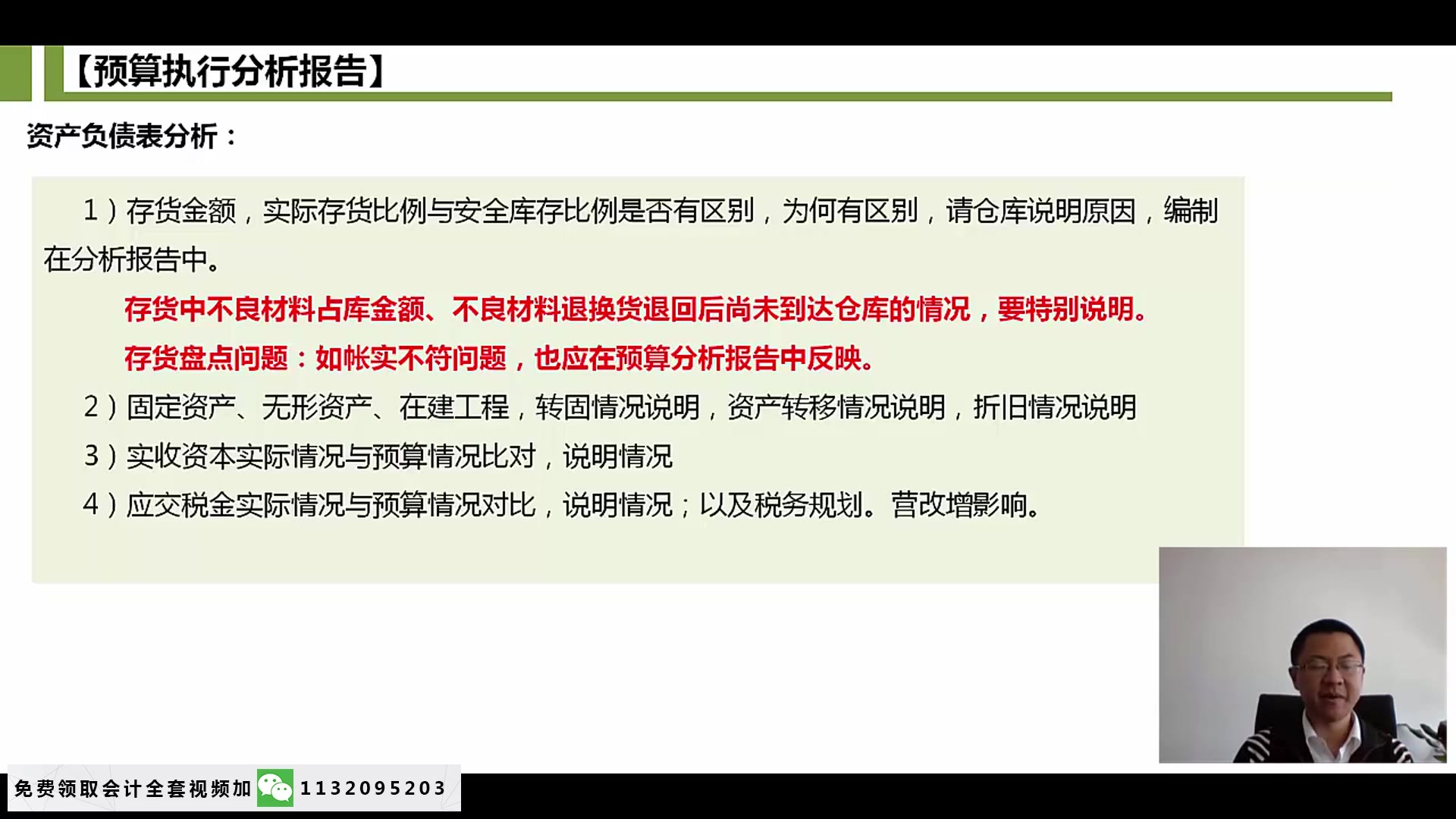 增值税有几种_房屋租赁增值税_增值税发票认证