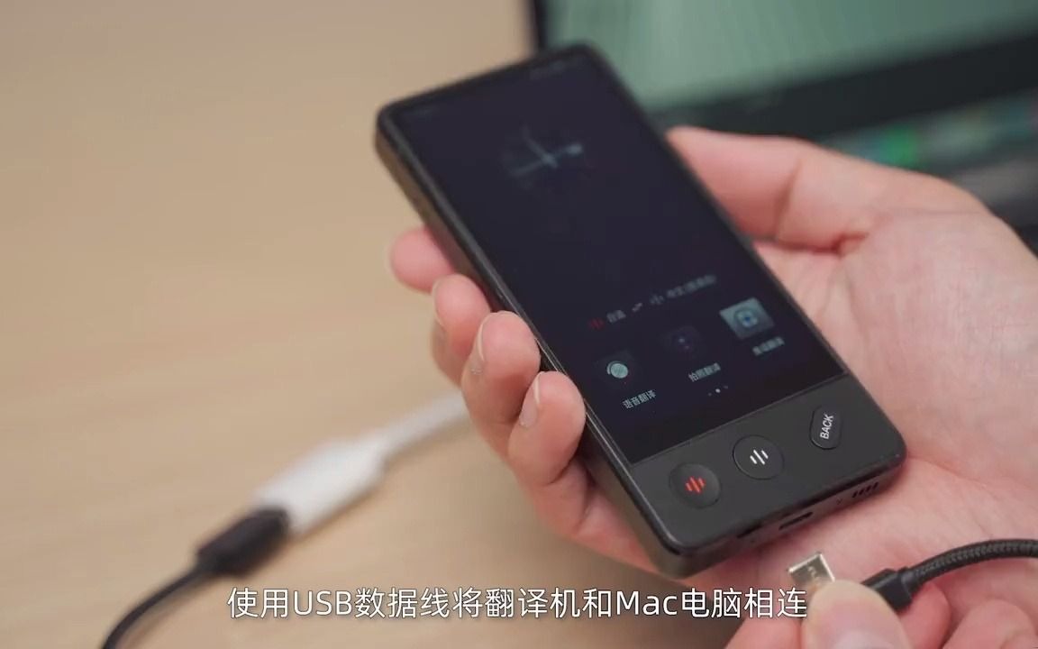 讯飞翻译机同声字幕操作指南