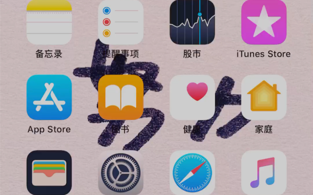 死亡细胞iOS更改语言教程