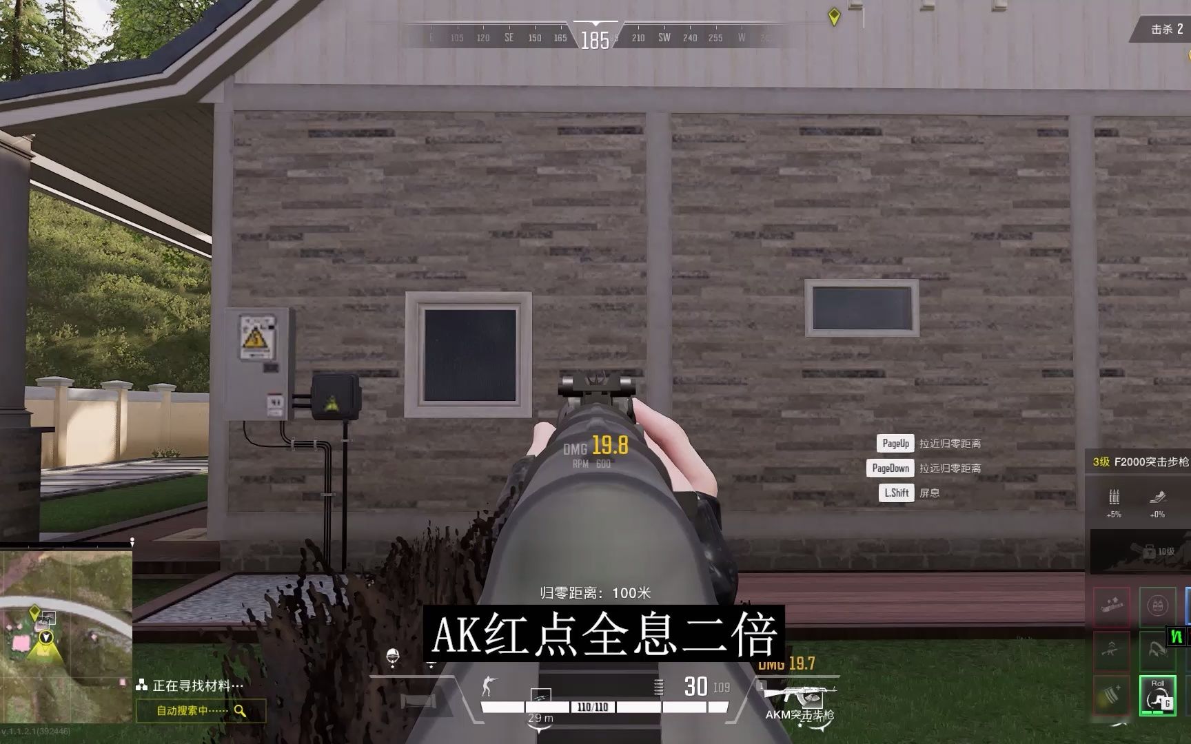 【血手阿飞】超级人类鼠标宏 Steam新游戏 ,玩法还可以,目前内测可以...