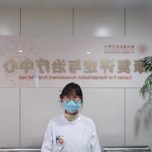 康复科方方 