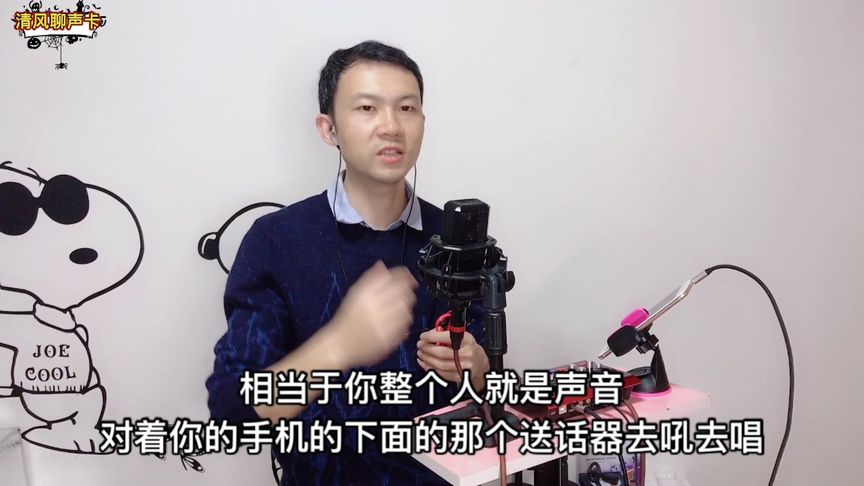 用声卡录视频和直播没有音乐和声卡效果?看看你是否犯了这些错误