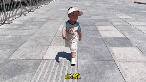 萌娃 日常vlog 陪你长大陪你看世界