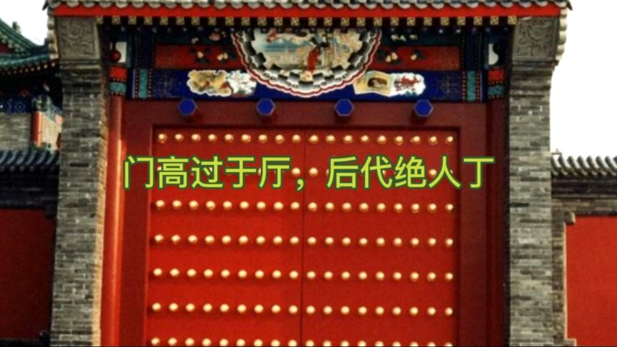 大门哪种情况属于门过高的影响