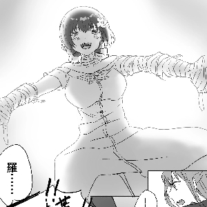 你可以叫我罗宾 