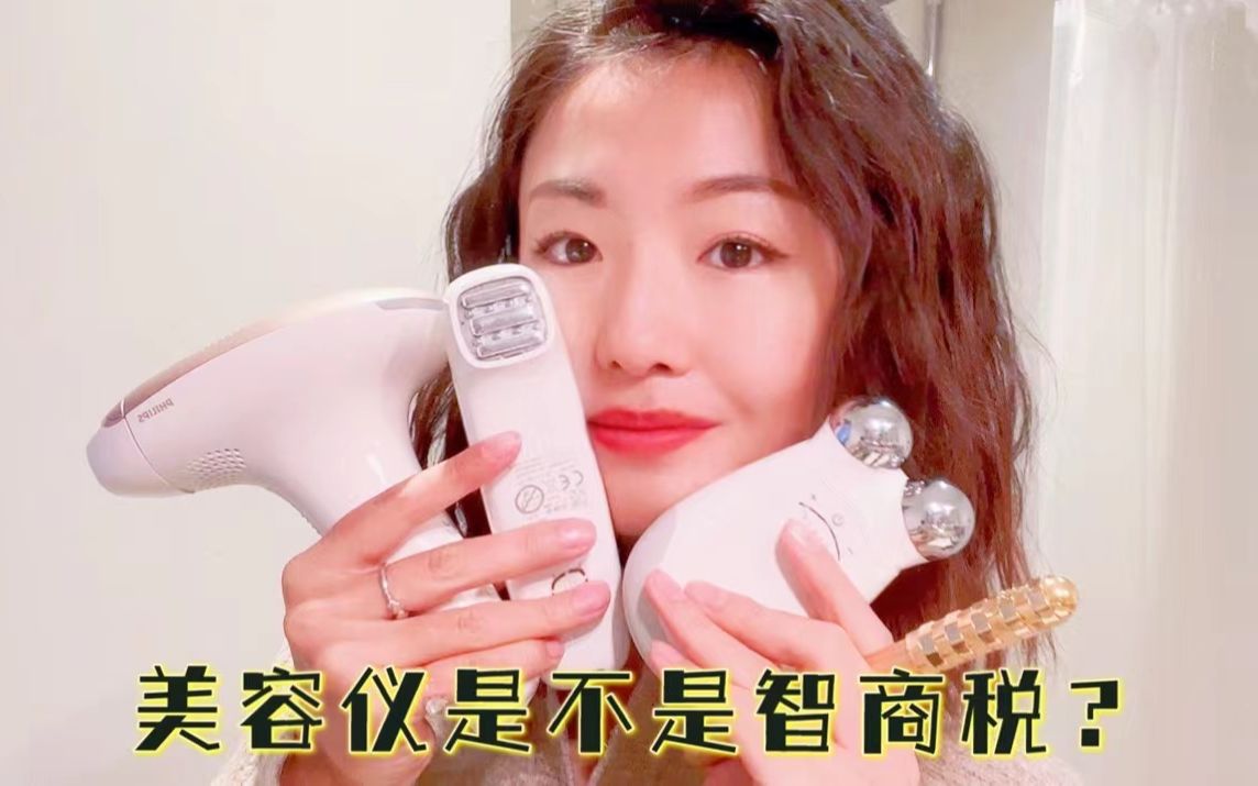 ...nuface,Facetite Silk'n, 飞利浦激光脱毛仪,Skeen黄金棒 美容仪| 最真诚...