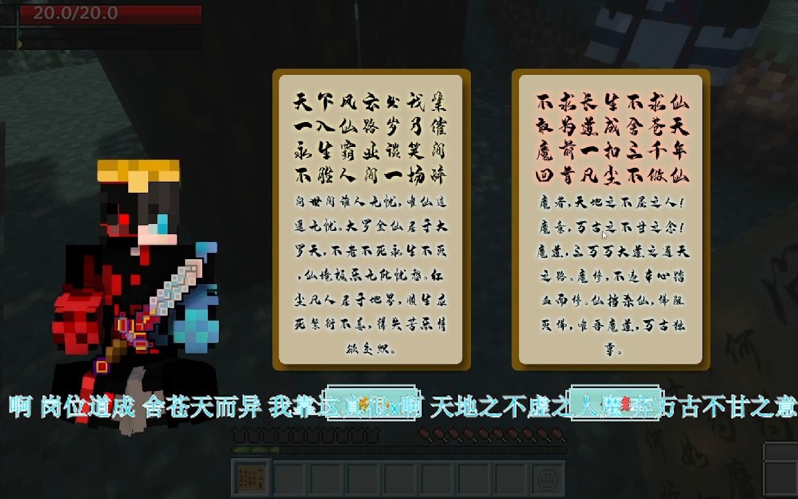原初修真伏羲生存EP.1出门被狗咬 振宏我的世界Minecraft