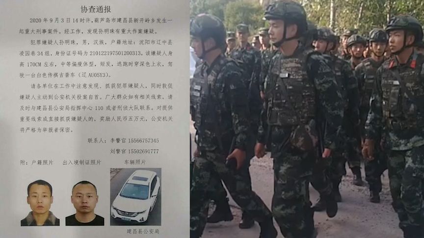 抓到了!最新消息:葫芦岛一重大刑案嫌犯被捕,曾悬赏5万追凶!