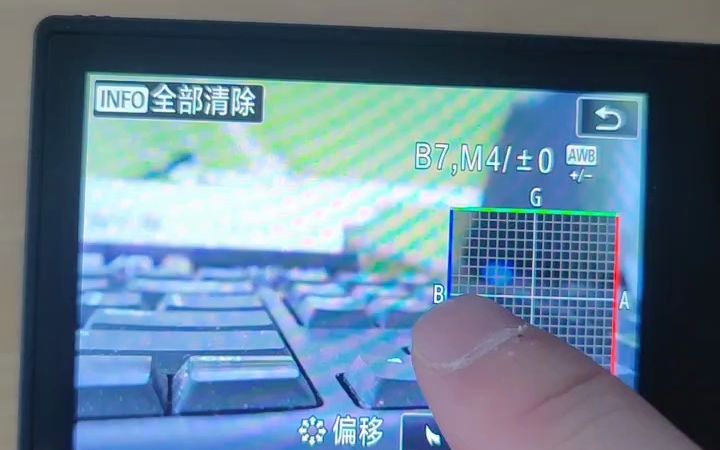 佳能白平衡调节