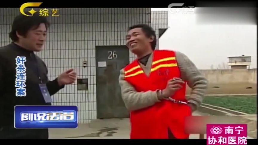 死刑犯临刑前采访视频曝光,要了根烟,接下来他会说什么?