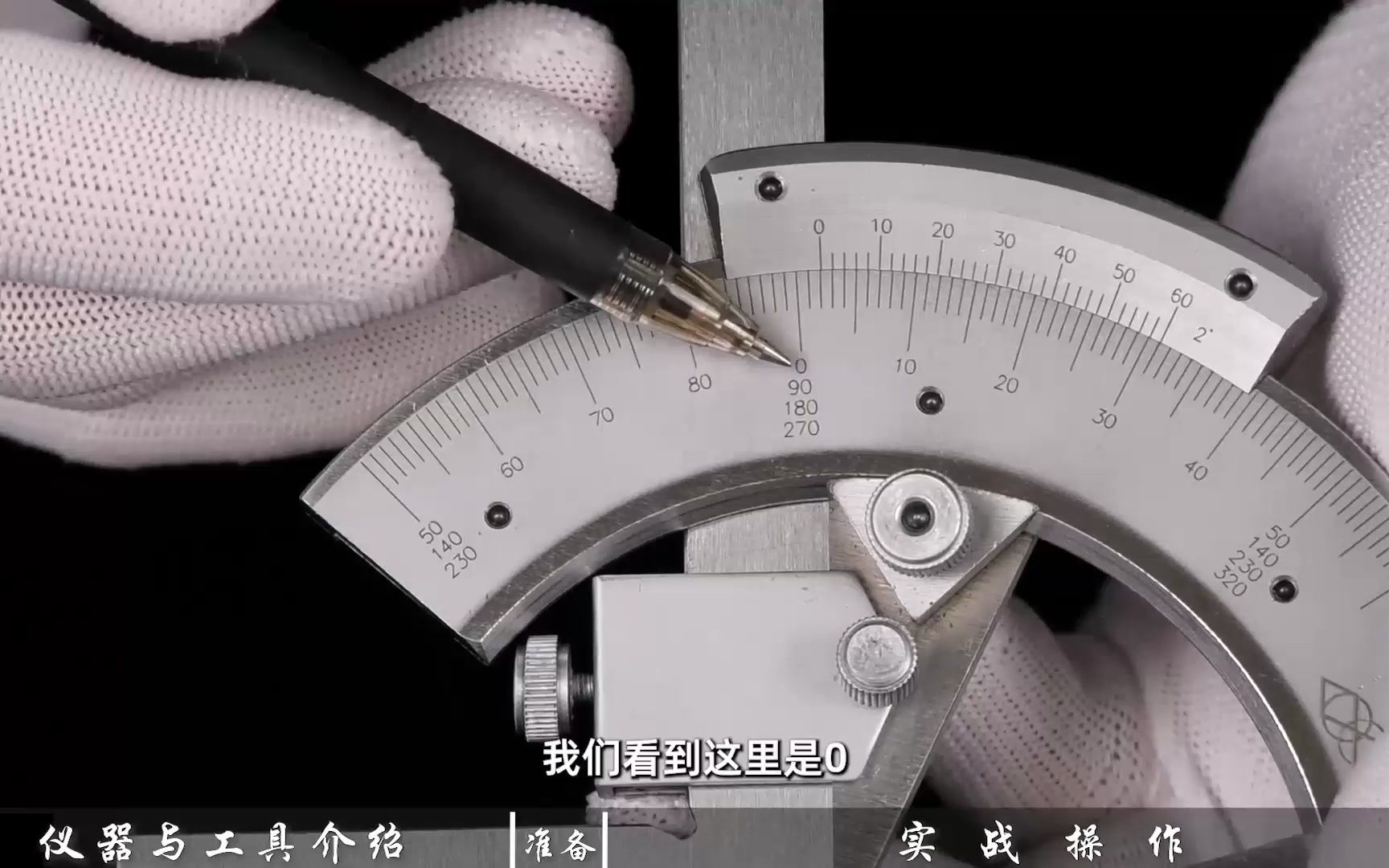 岩石单轴抗压强度试验,游标万能角度尺0-50度的测量方法 | 微工路试验...