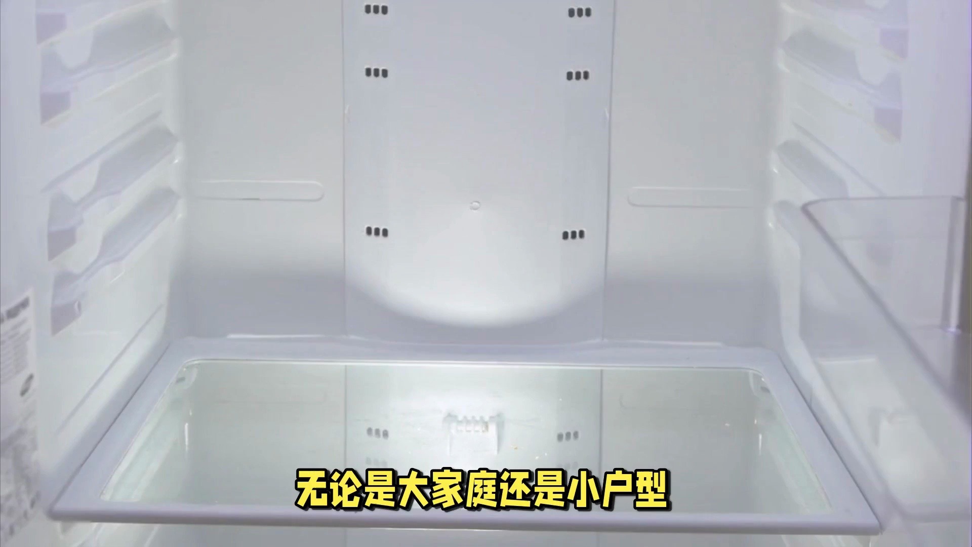 评测报告:卡萨帝星空冰箱BCD-521,奢华与科技的完美结合